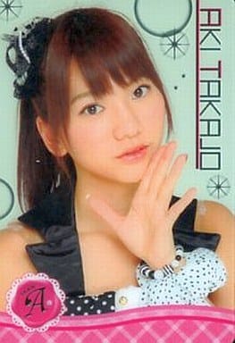 A-09 : Aki Takajo / AKB48's first ウェファーチョコ | Toy Hobby | Suruga-ya.com