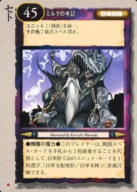 - Hexagram : Set | Toy Hobby | Suruga-ya.com