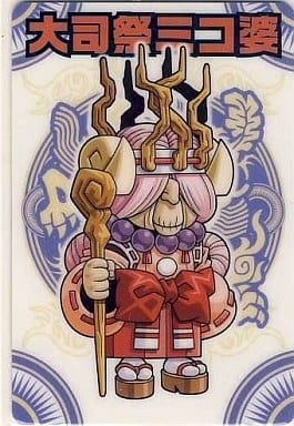 No. 32 [N] : High Priest Mikoba | Toy Hobby | Suruga-ya.com