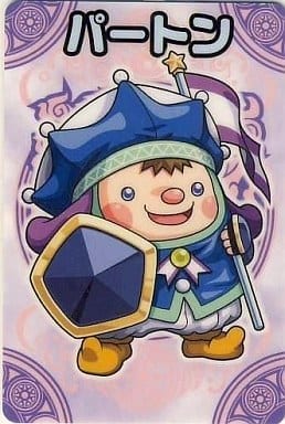 IINo. 113 [N] : Pyrton | Toy Hobby | Suruga-ya.com