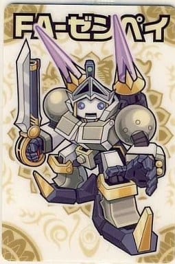 IIINo09 [N] : FA - Zenpei | Toy Hobby | Suruga-ya.com