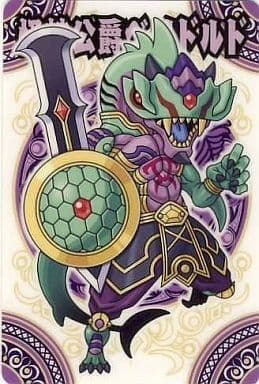 Wanga 087 [N] : Majestic Duke ベリドルド | Toy Hobby | Suruga-ya.com