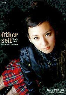 SP-8 : Mai Endo / Special Card / Mai Endo Official Card Collection ...