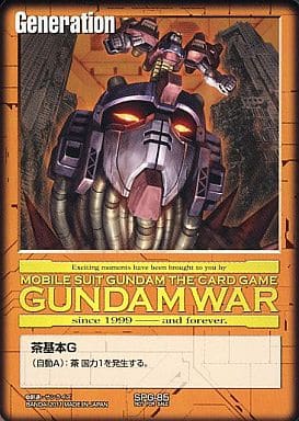 SPG-85 [SP] : Tea Basic G (Devil Gundam) | Toy Hobby | Suruga-ya.com