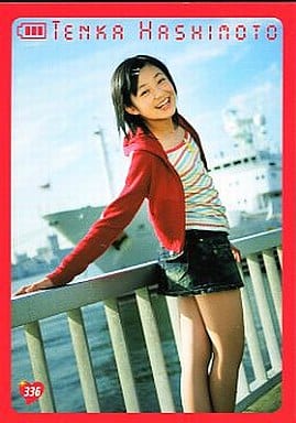 336 : Tenka Hashimoto / Journal "pure× 2" Vol. 34 Appendix Treka | Toy Hobby | Suruga-ya.com