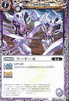 Battle Spirits / C / Spirit / Purple / Constellations Part 3 : The Third Moon's Roar BS12-009 [C ...