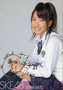 R117 : Seira Sato / Hakuoshi with signature / SKE48 Trading Collection | Toy Hobby | Suruga-ya.com