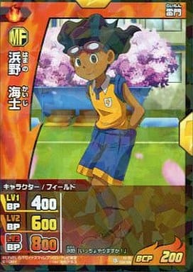 INAZUMA ELEVEN : TCG/FR / Character Actor / Thermo Blood / Expansion Pack 0 The new wind blowing ...