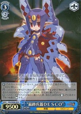 DG/SE08-39 [R] : (Holo) "Final Weapon DESCO" | Toy Hobby | Suruga-ya.com