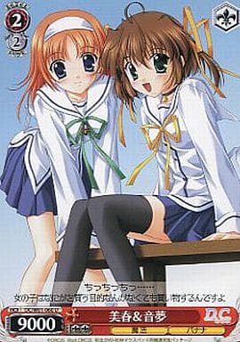 DC/W01-060 [U] : Bishun & 音夢 | Toy Hobby | Suruga-ya.com