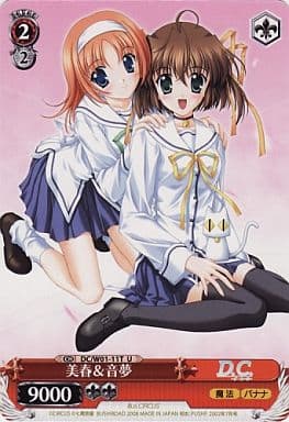 Weiss Schwarz / U / Character Cter / Trial Deck D.C. DC/W01-11T [U] : Bishun & 音夢 | Toy Hobby ...