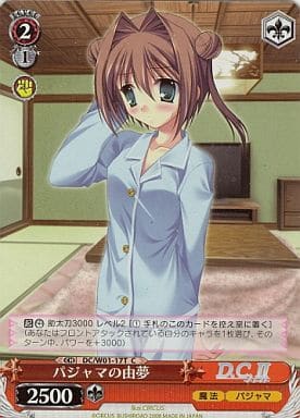 DC/W01-17T [C] : Yummy Pajamas | Toy Hobby | Suruga-ya.com