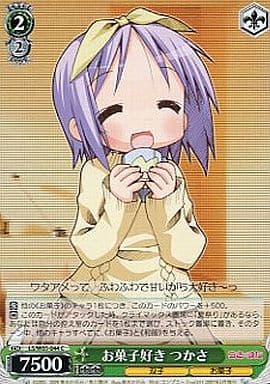Weiß Schwarz / C / Character Actor / Twin / Sweet / Green / Booster Pack Lucky Star LS/W05-044 ...