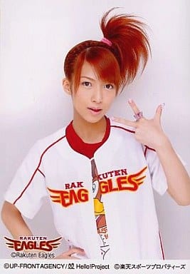 Morning Musume / Nozomi Tsuji / Upper Body / Costume White / Red ...