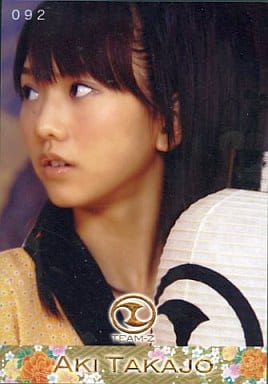 Official photo (AKB48, SKE48) / idol / AKB48 Aki Takajo / 092 / Face Up / Pachiko Zenigata Heiji ...