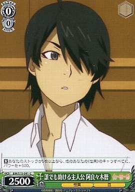 Weiß Schwarz / C / Character Actor / Monster / Blood / Green / Booster ...