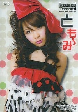 PM-6 : Tomomi Kasai / Promotion Card / Tomomi Kasai Official Card Collection Tomomi | Toy Hobby ...