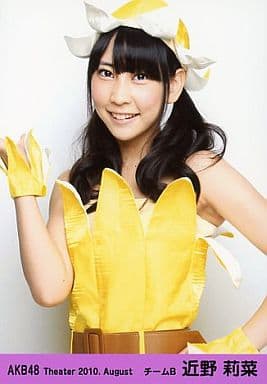 Official photo (AKB48, SKE48) / idol / AKB48 AKB48 / Rina Chikano / Bust Up / Left Hand Hip ...