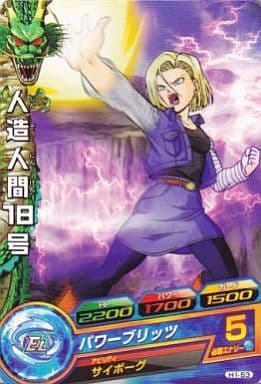 DRAGON BALL HEROES / Common / Part 1 H1-53 Common : Android 18 | Toy ...