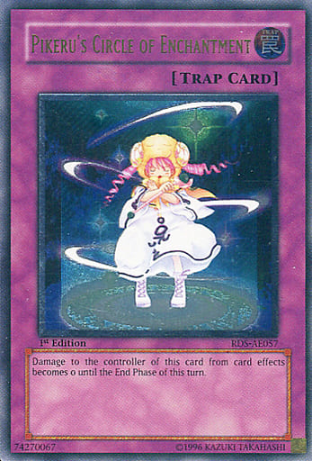 駿河屋 - RDS-AE057[UL]：Pikeru’s Circle of Enchantment/ピケルの魔法陣（遊戯王）Bランク