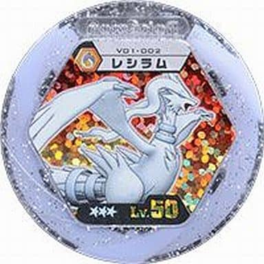 Pokémon Battrio / Triple Rare / White / White / V01 Bullet Black ...