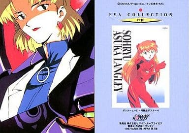 Anime Torayca / Puzzle Poster Card / Card Das Masters 「 NEON GENESIS ...