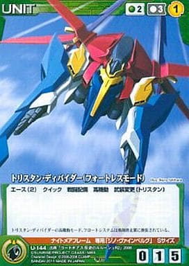 Code Geass Tristan Divider