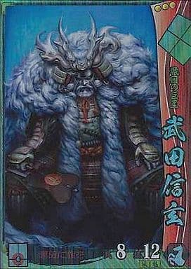 Sengoku Taisen / SR/Takeda-ke / Ver. 1.10 1570 Maoh goes to Kyoto ...