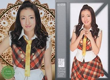 Idol (AKB48, SKE48) / AKB48 Official Trading Card vol. 1 sr-058 : Ayaka ...