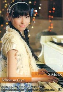 Idol (AKB48, SKE48) / SKE48 Trading Collection part2 S01 : Masana Oya ...