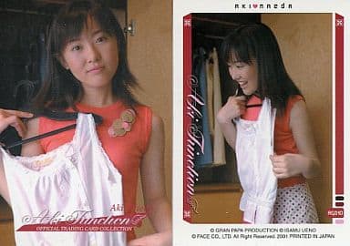 駿河屋 - 前田亜季/RG010/AKIFunction（女性コレクションカード）