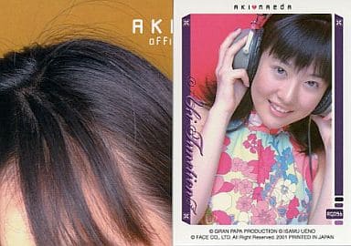 駿河屋 - 前田亜季/RG056/AKIFunction（女性コレクションカード）