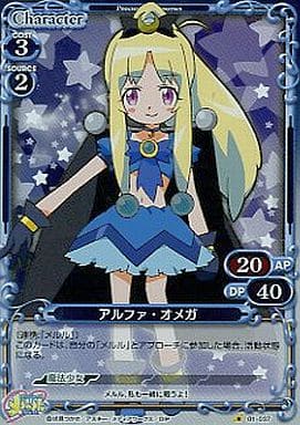 01-037 SC : (Holo) Alpha Omega | Toy Hobby | Suruga-ya.com