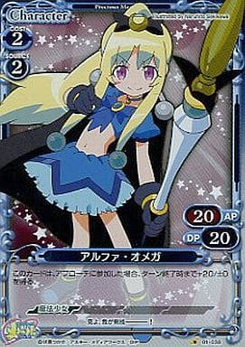 01-038 SC : (Holo) Alpha Omega | Toy Hobby | Suruga-ya.com