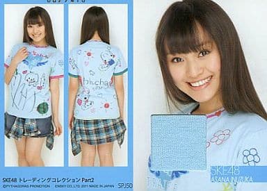SPJ50 : Asana Inuzuka / (/ 410) / Jersey Card / SKE48 Trading ...