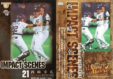 BBM / Insert Card / BBM Historic Collection 2010 Memory Maker's Sparkling Moment / Nippon-Ham ...