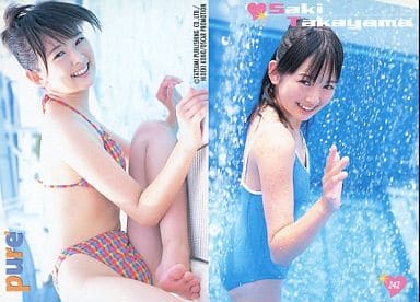Collection Card (Female) / Torayca / Magazines 「 pure× 2 」 Appendix Torayca 242 : Saki Takayama ...