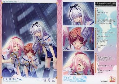 Anime Torayca / Torayca / Bushiroad Trading Card Selection Vol. 14 da ...