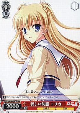 DC/WE08-77 [PR] : New uniform Erica | Toy Hobby | Suruga-ya.com