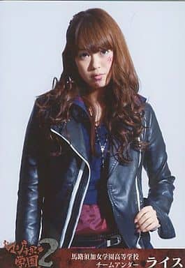 Rice (Rumi Yonezawa) / Lower Band / Left Hand Waist / Majisuka Gakuen 2 ...