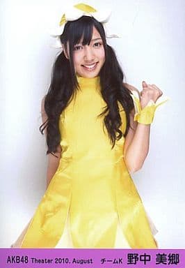 Misato Nonaka / Knee-Up / Left-Guts Pose / Theater Trading Official ...