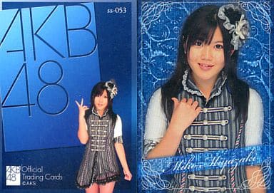 Idol (AKB48, SKE48) / AKB48 Official Trading Card vol. 1 ss-053 : Miho Miyazaki / Rare Card ...