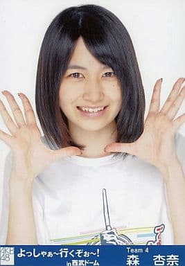 Official photo (AKB48, SKE48) / idol / AKB48 Anna Mori / Bust up / Both ...