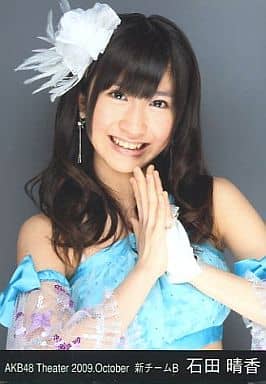Official photo (AKB48, SKE48) / idol / AKB48 Haruka Ishida / Bust Up / Double Hands / Theater ...