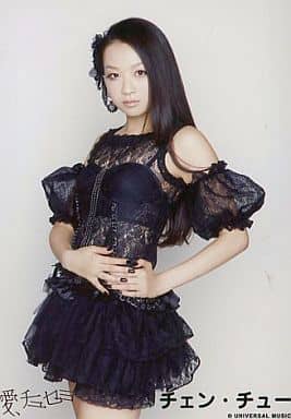 Official photo (AKB48, SKE48) / idol / SDN48 Chen Qu / Ai, Chuseyo ...