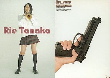 56 : Rie Tanaka / First Trading Card | Toy Hobby | Suruga-ya.com