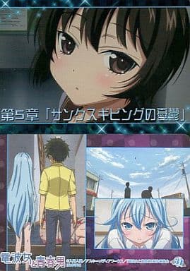 Anime Torayca / Ground Control to Psychoelectric Girl Trading Card 31 ...