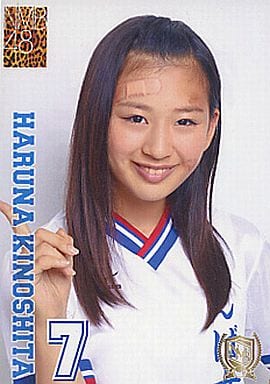 7 : Haruna Kinoshita / Uniform 7/YRCS-90005/CDS "Oh-My-Gar!" First ...