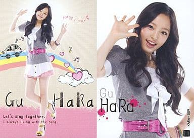 Collection Card (Female) / Korean Version KARA Star Collection Card ...
