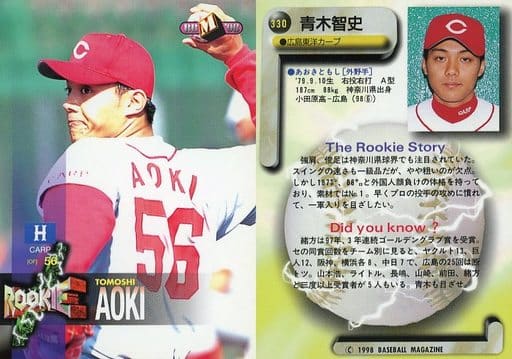 330 [Regular Card] : Tomoshi Aoki | Toy Hobby | Suruga-ya.com